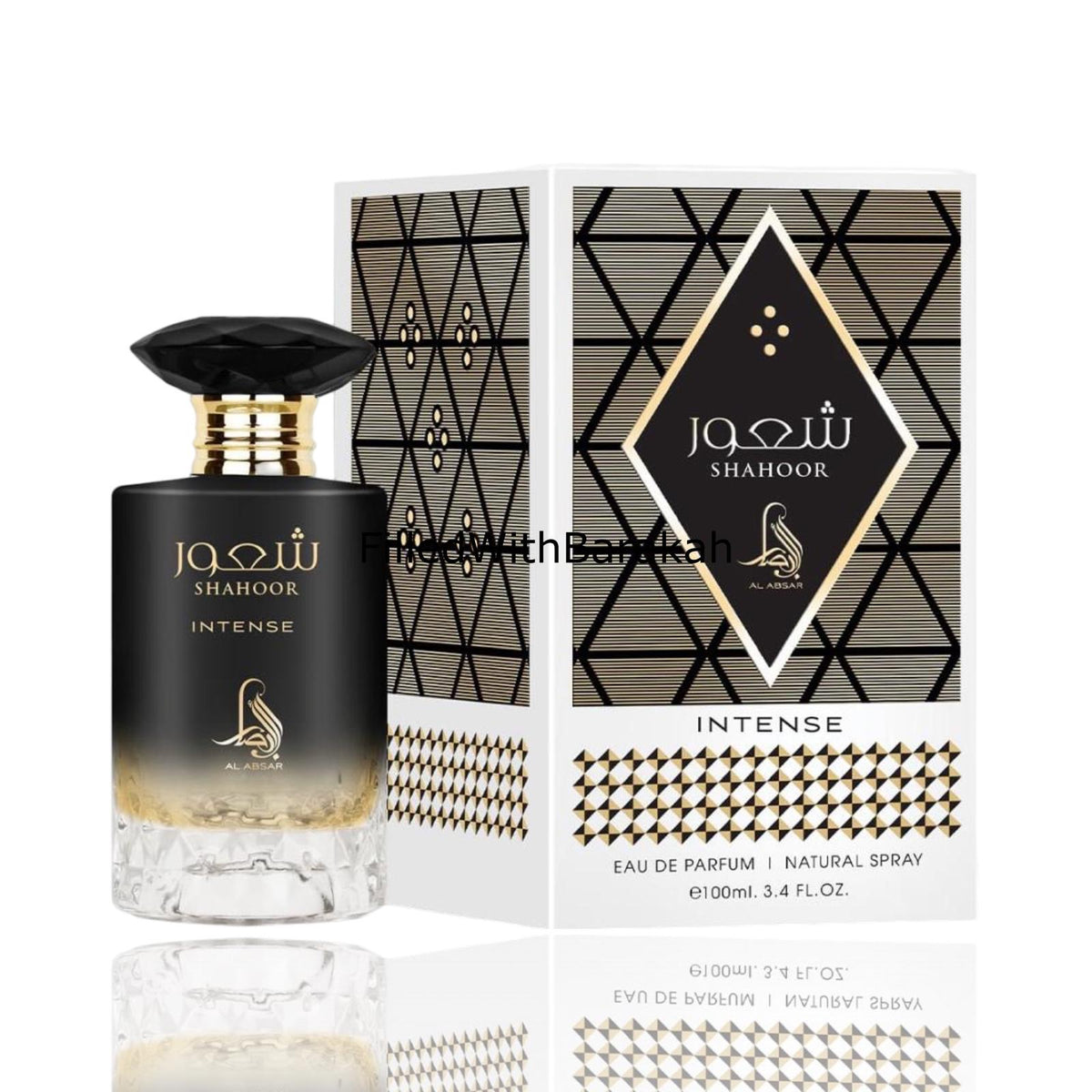 Shahoor Intense | Eau De Parfum 100ml | by Al Absar – FilledWithBarakah