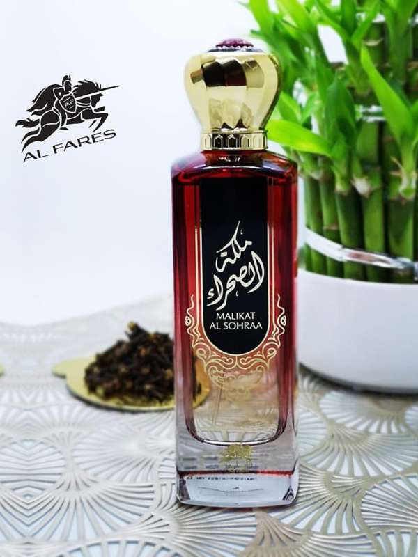 Al Fares – FilledWithBarakah