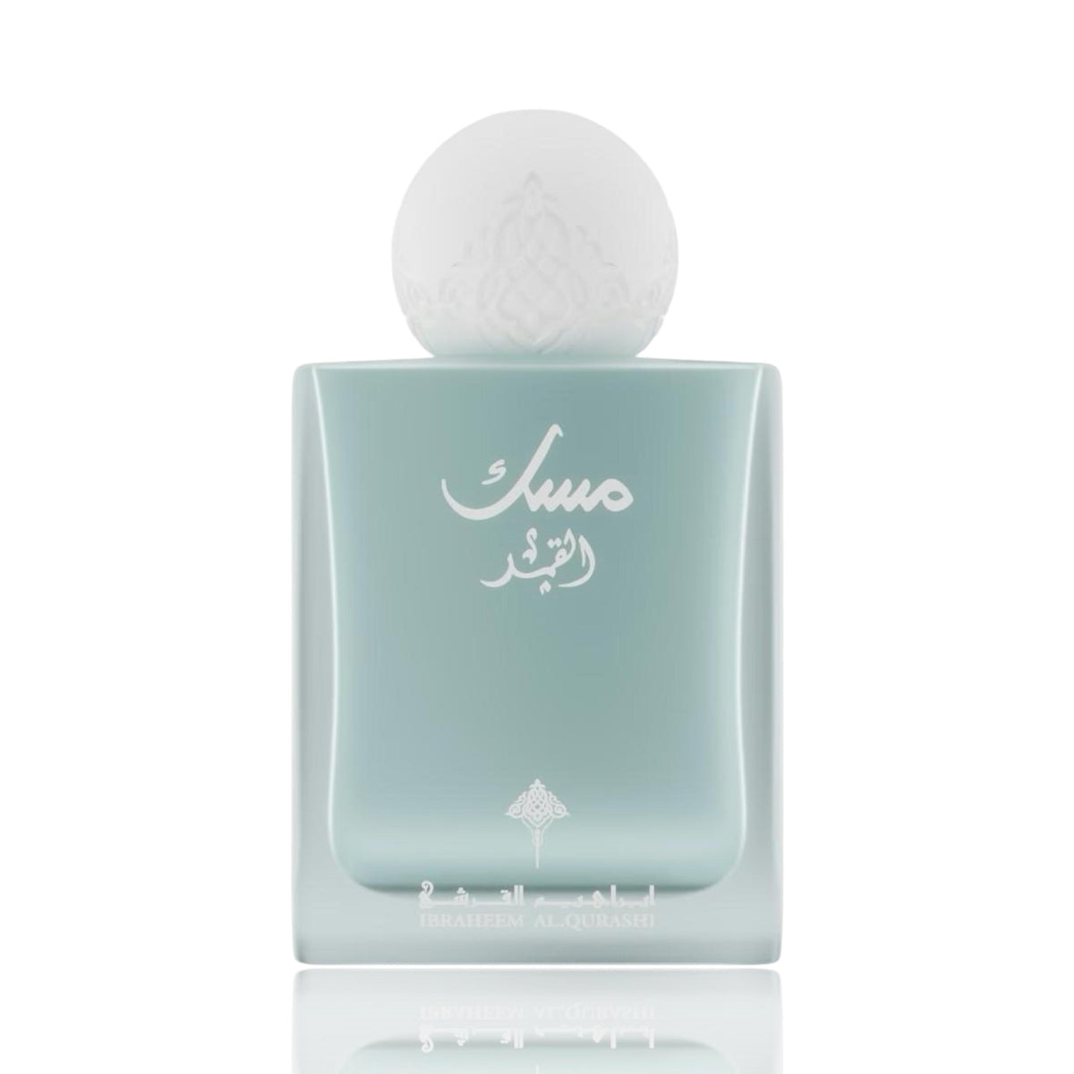Musk Al Qamar | Eau De Parfum 75ml | by Ibrahim Al Qurashi ...