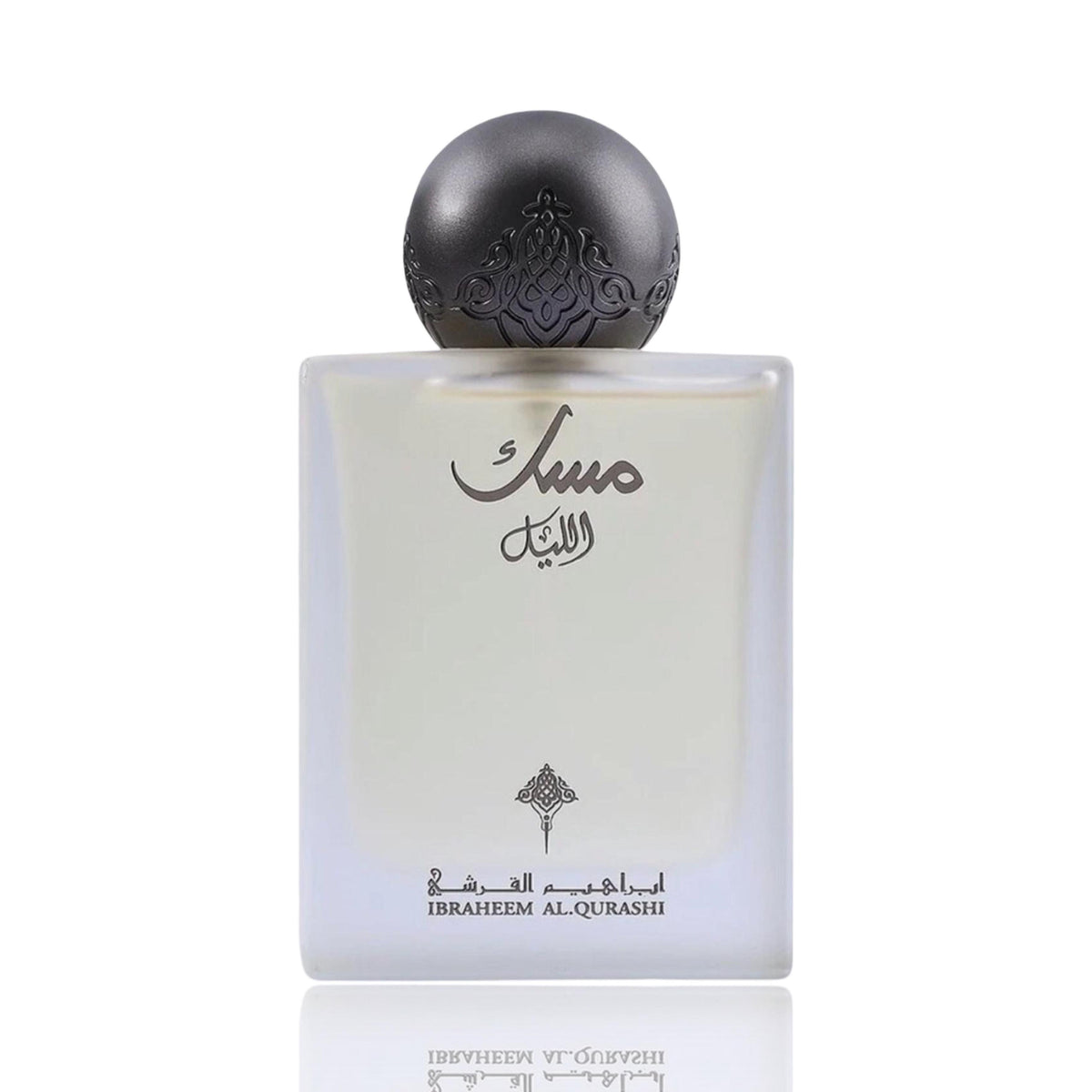 Musk Al Layl | Eau De Parfum 75ml | by Ibrahim Al Qurashi ...