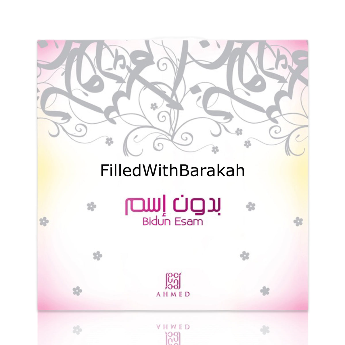 Bidun Esam Gift Set | by Ahmed Al Maghribi – FilledWithBarakah