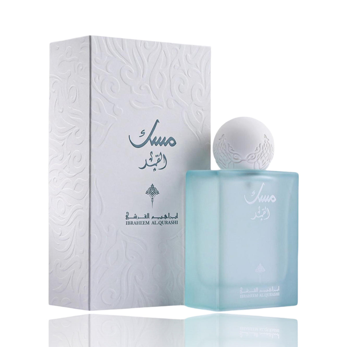 Musk Al Qamar | Eau De Parfum 75ml | by Ibrahim Al Qurashi ...