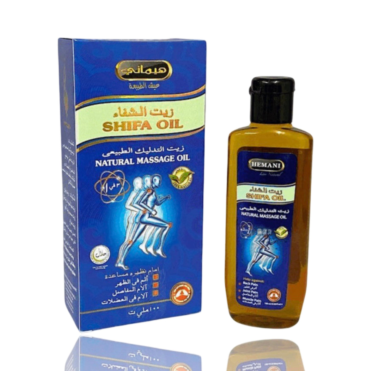 Shifa Oil | 100ml | By Hemani (Pack of 3 or 6 Available ...