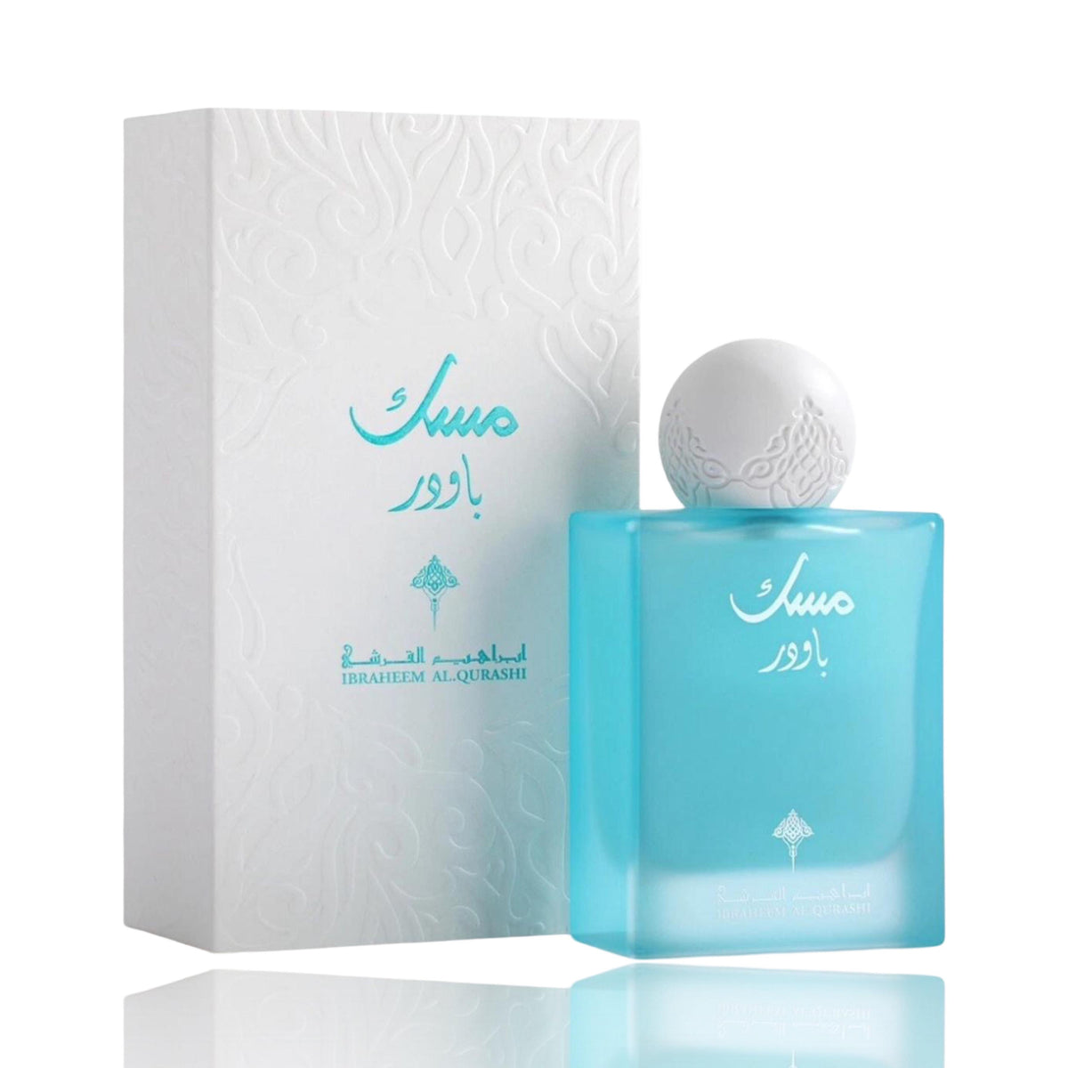 Powder Musk | Eau De Parfum 75ml | by Ibrahim Al Qurashi ...