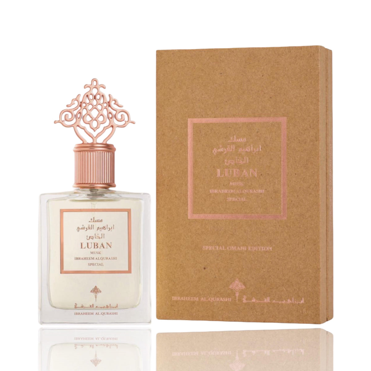 Luban Musk | Eau De Parfum 75ml | by Ibrahim Al Qurashi – FilledWithBarakah