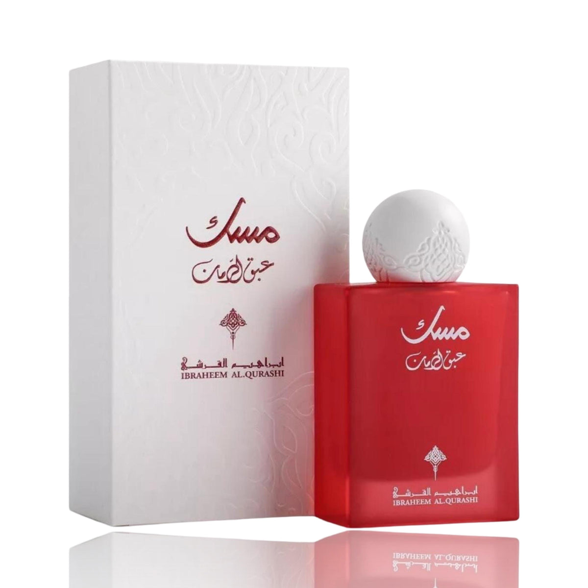 Abaq Pomegranate Musk | Eau De Parfum 75ml | by Ibrahim Al Qurashi ...