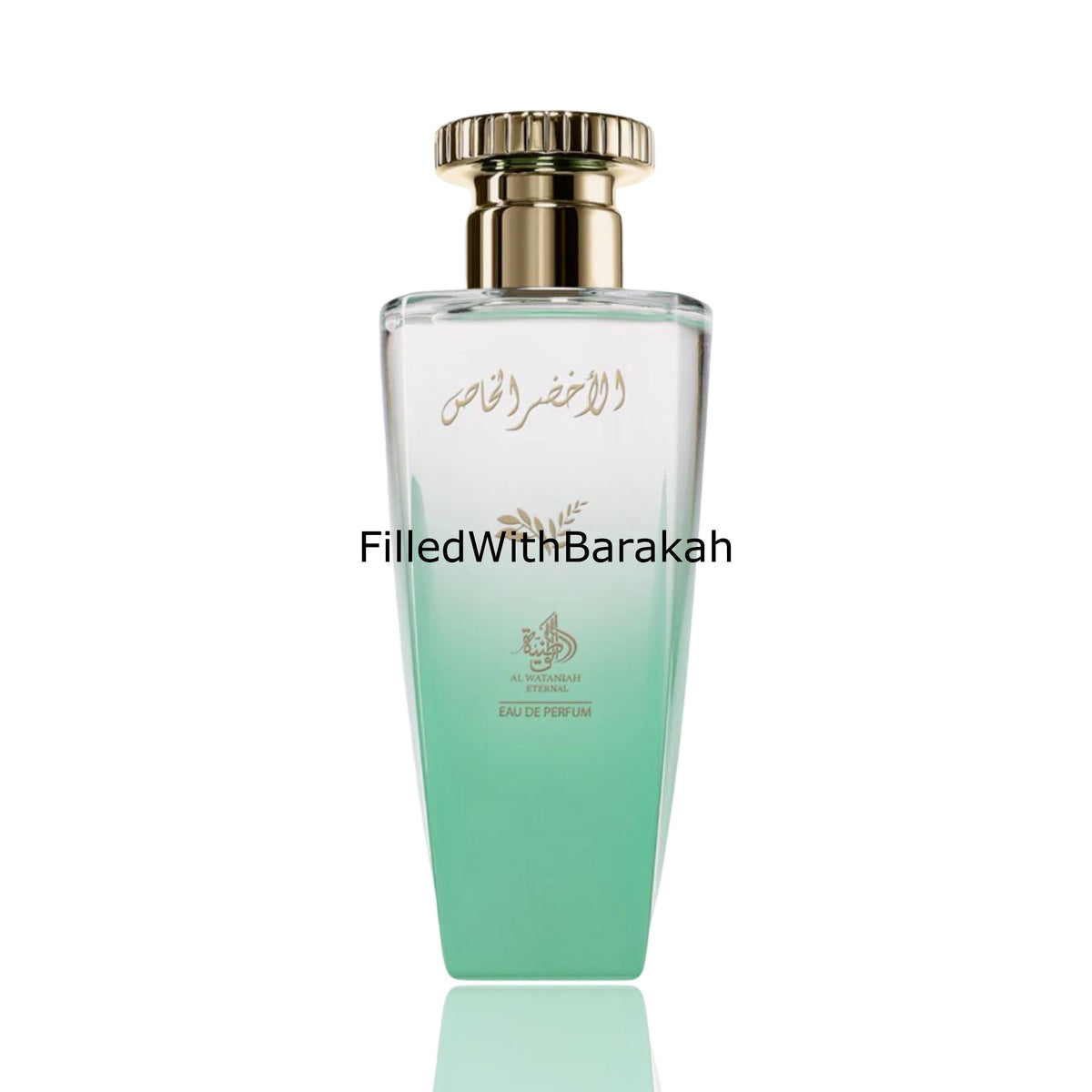 Al Khizer Al Khas | Eau De Parfum 100ml | by Al Wataniah ...