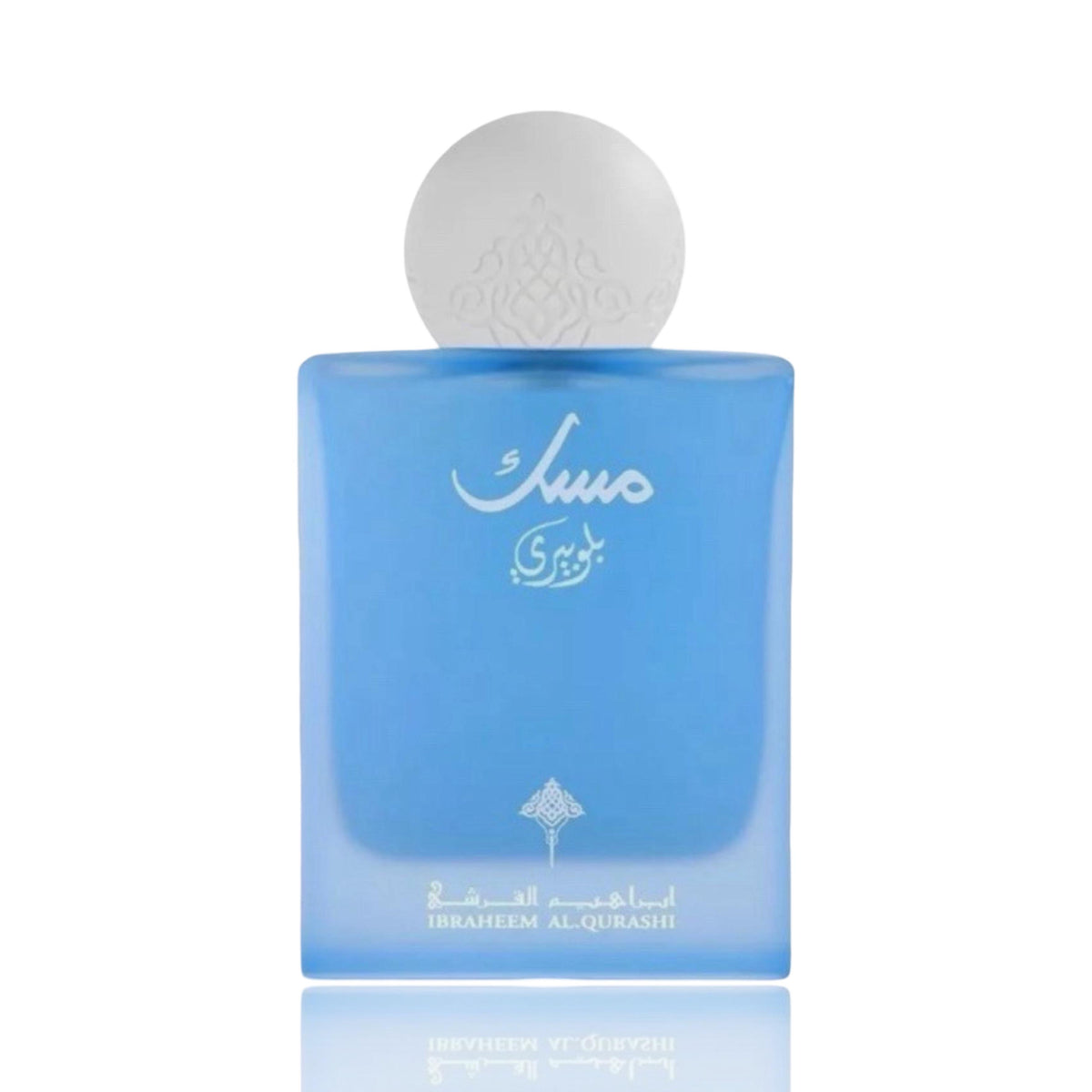 Blueberry Musk | Eau De Parfum 75ml | by Ibrahim Al Qurashi ...