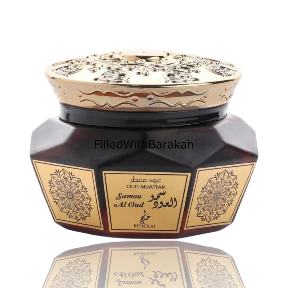 Samou Al Oud | Oud Muattar 40g | by Khadlaj – FilledWithBarakah