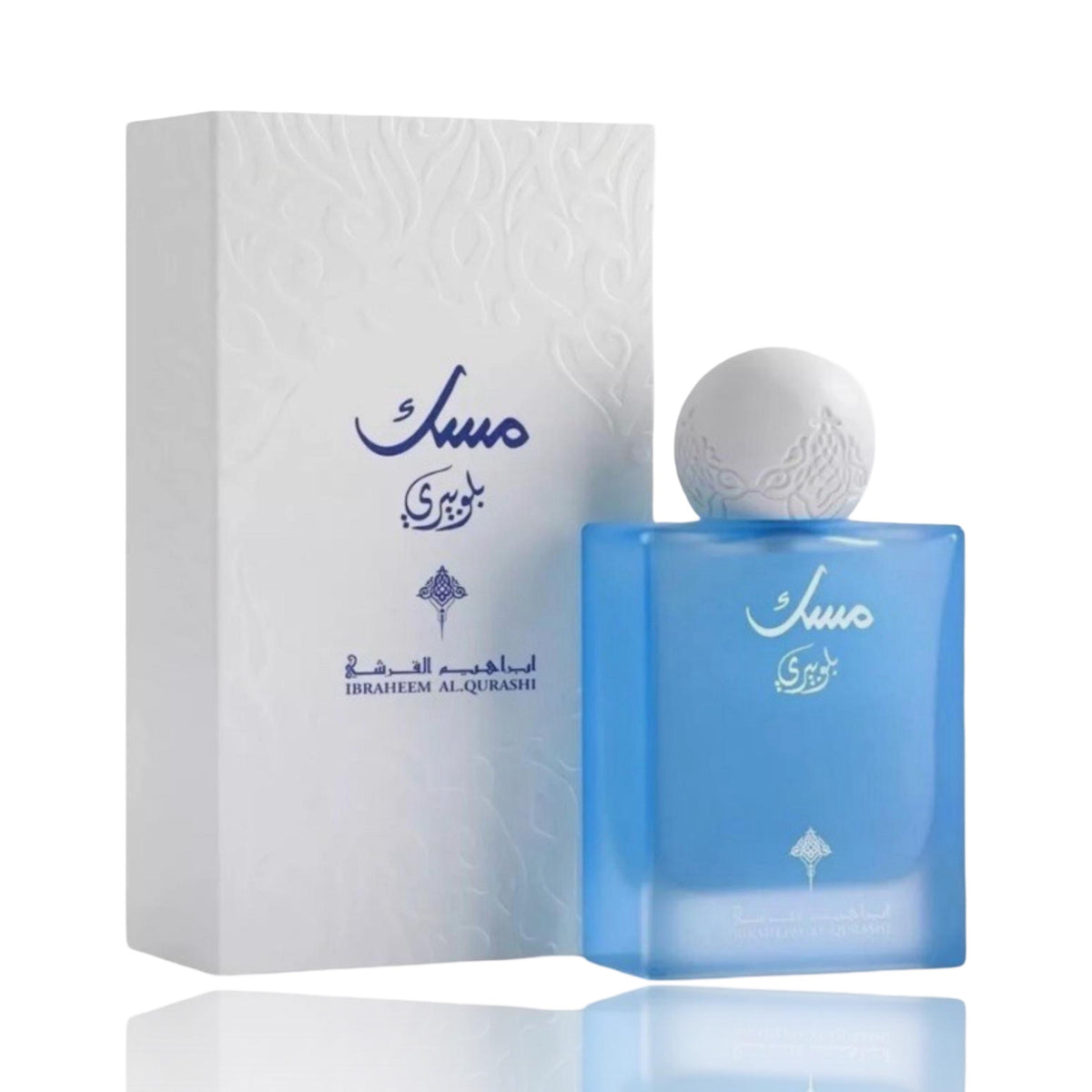 Blueberry Musk | Eau De Parfum 75ml | by Ibrahim Al Qurashi ...