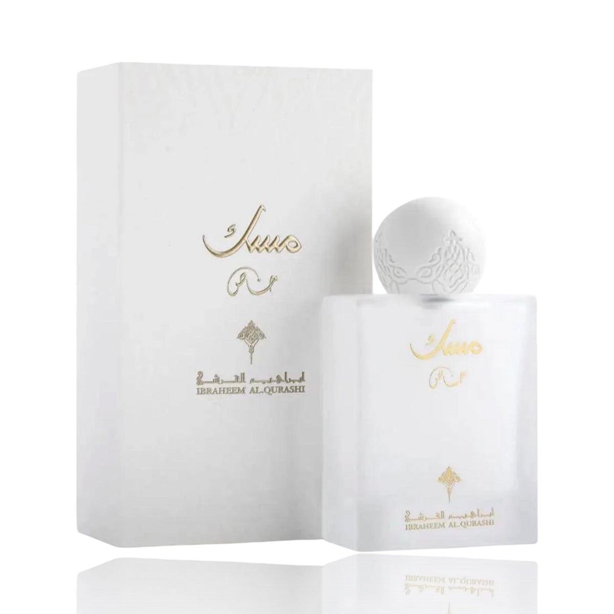 Special Musk | Eau De Parfum 75ml | by Ibrahim Al Qurashi ...